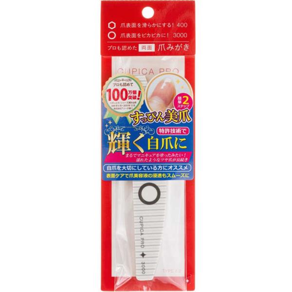 【発売日：2023年05月09日】コスメ 美容 ヘアケア ネイル ネイルカラー　kojima　コジマヤフー　コジマ電気