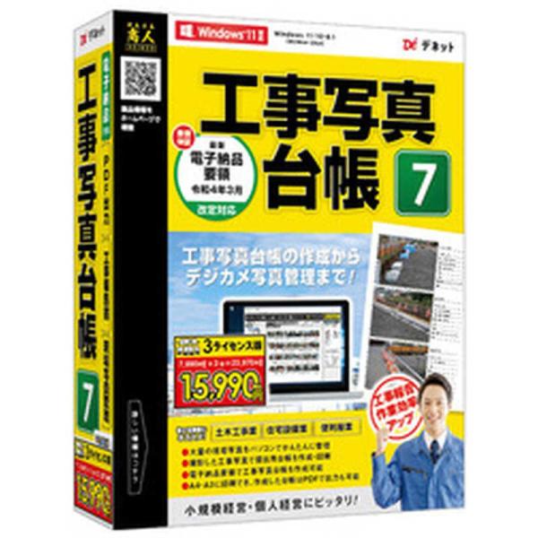【発売日：2022年05月20日】コジマ kojima コジマヤフー コジマ電気