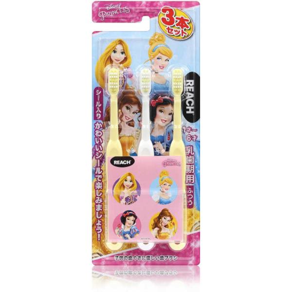 【発売日：2020年12月01日】歯ブラシ デンタルケア kojima コジマ