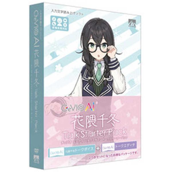 【発売日：2022年10月20日】スマホ タブレット パソコン ソフトウェア 動画 画像 音楽ソフト（パッケージ版） kojima　コジマヤフー　コジマ電気