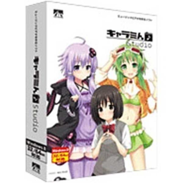 【発売日：2013年09月26日】ＡＨＳ 画像編集ソフト　kojima　コジマヤフー　コジマ電気