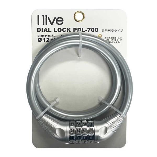 【発売日：2025年07月31日】自転車 鍵 ロック　kojima　コジマヤフー　コジマ電気