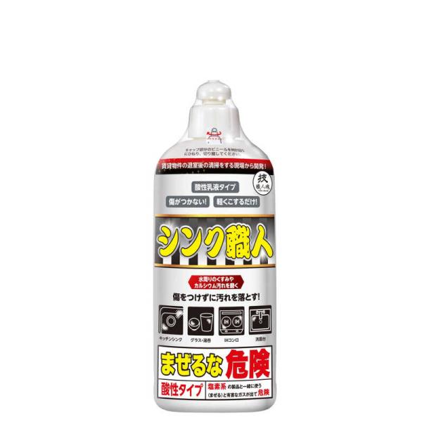 【発売日：2021年03月04日】台所洗剤 洗浄用品 台所用洗剤　kojima　コジマヤフー　コジマ電気