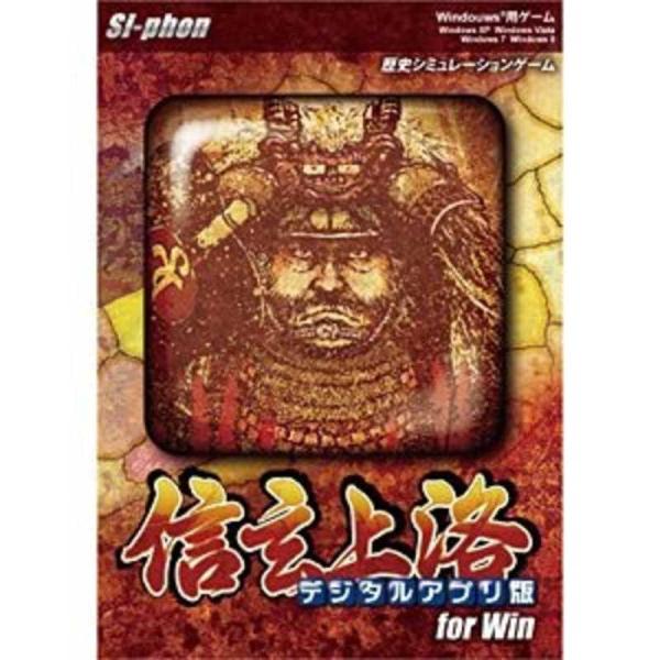 【発売日：2013年09月13日】ソフトウェア PCゲーム（パッケージ版）　kojima　コジマヤフー　コジマ電気