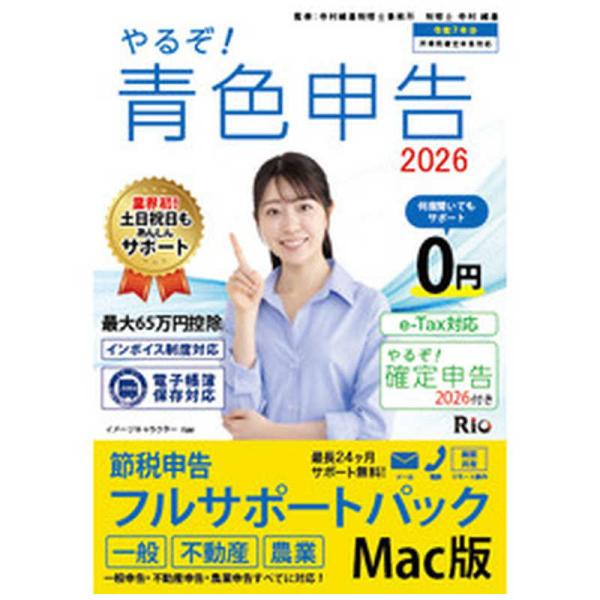 【発売日：2025年07月24日】