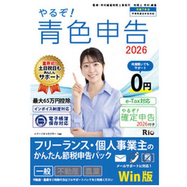【発売日：2025年07月24日】