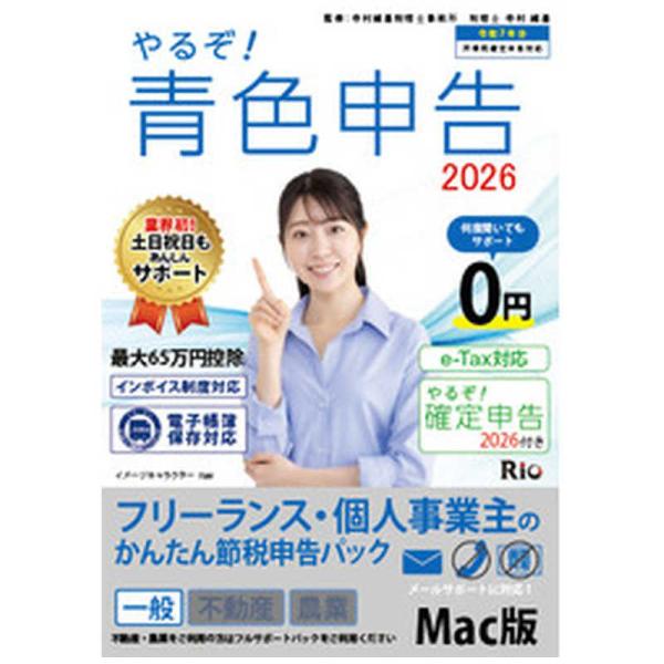 【発売日：2025年07月24日】