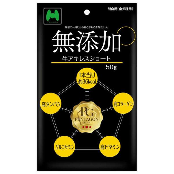 【発売日：2023年03月02日】ペット用品 生き物 犬用品 ドッグフード おやつ ガム　kojima　コジマヤフー　コジマ電気