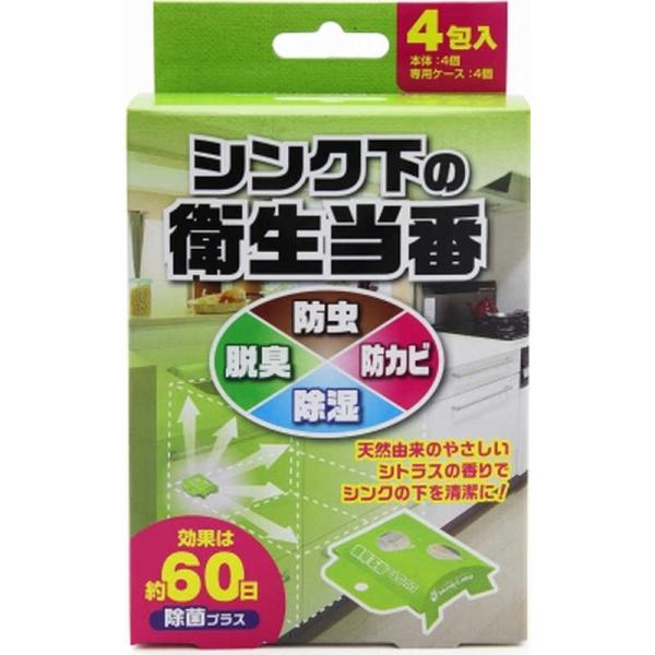 【発売日：2023年04月25日】