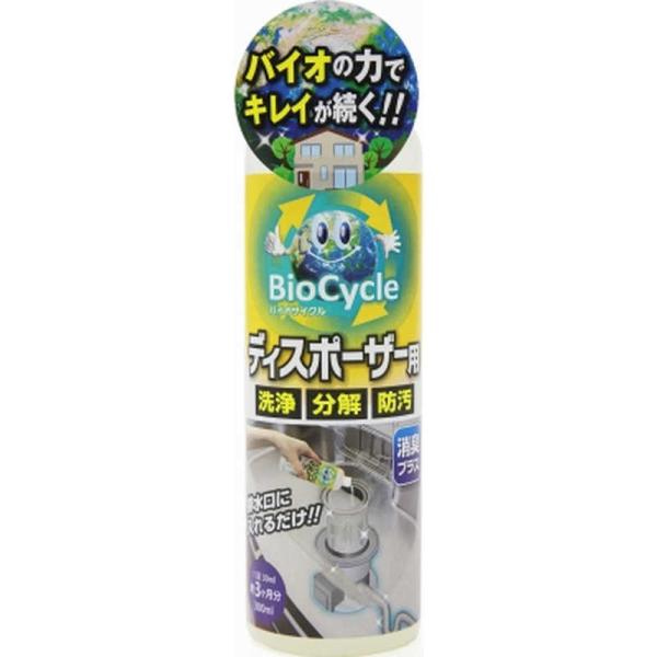 【発売日：2023年04月25日】掃除 洗剤 バイオサイクルディスポサ300M コジマ コジマ電気 家電