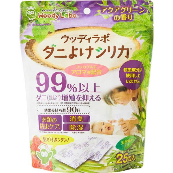 【発売日：2020年02月03日】ダニ対策 ダニヨケシリカアクアGR コジマ コジマ電気 家電