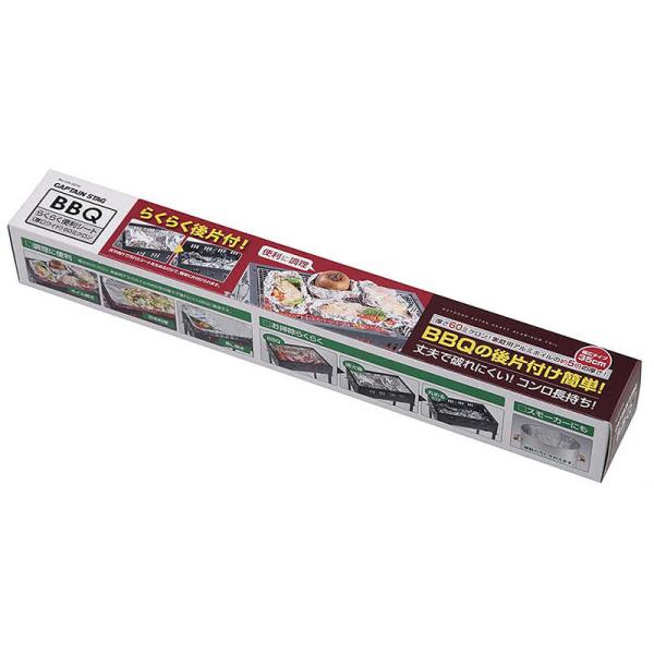 【発売日：2020年09月26日】CAPTAIN STAG　キャプテンスタッグ コジマ kojima コジマヤフー コジマ電気