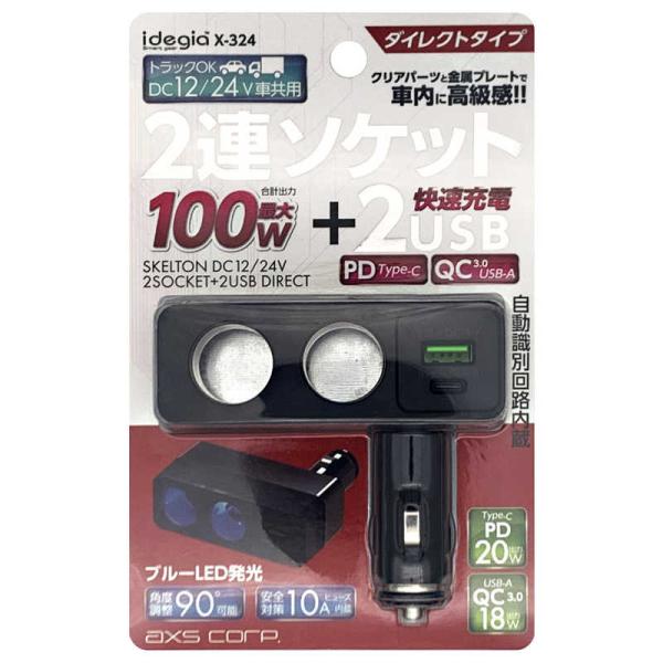 【発売日：2024年01月22日】コジマ kojima コジマヤフー コジマ電気