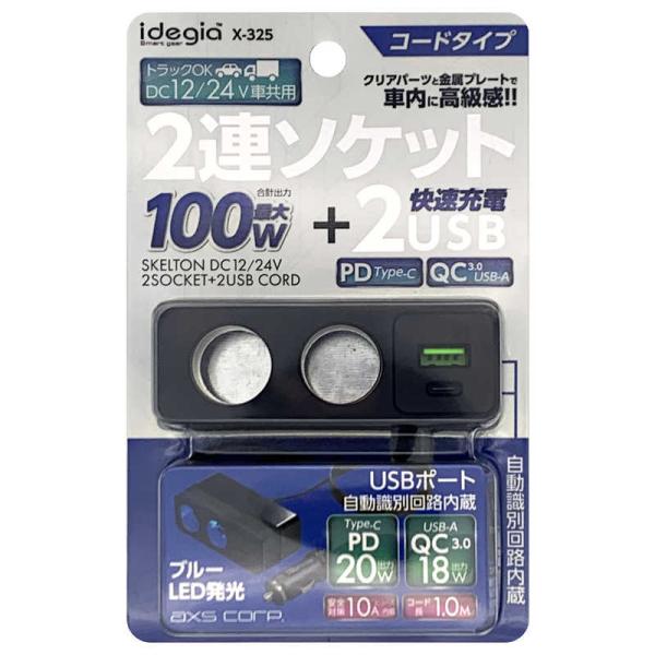【発売日：2024年01月22日】コジマ kojima コジマヤフー コジマ電気