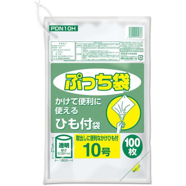 【発売日：2022年04月27日】食品保存 ラップ キッチン用品 PDN10H コジマ コジマ電気 家電