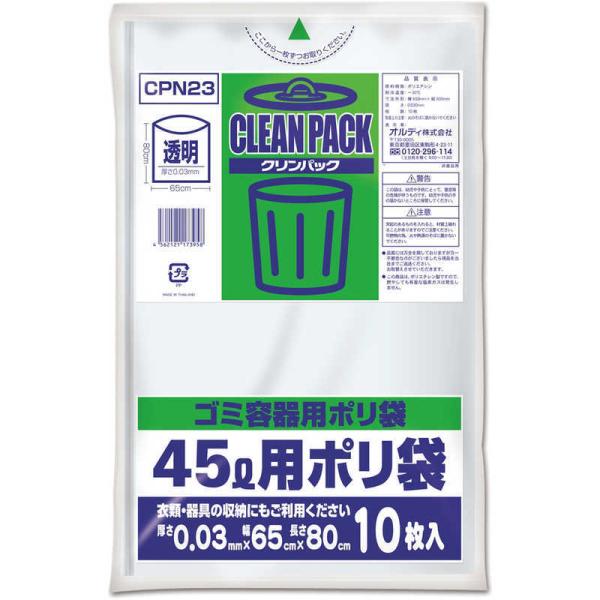 【発売日：2022年04月27日】食品保存 ラップ キッチン用品 CPN23 コジマ コジマ電気 家電