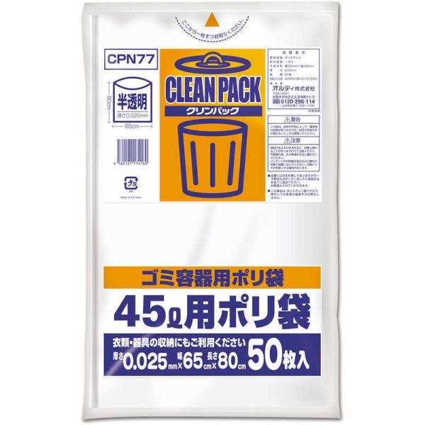 【発売日：2022年04月26日】食品保存 ラップ キッチン用品 CPN77 コジマ コジマ電気 家電