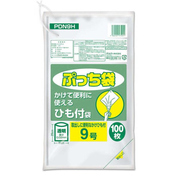 【発売日：2022年04月27日】食品保存 ラップ キッチン用品 PDN9H コジマ コジマ電気 家電