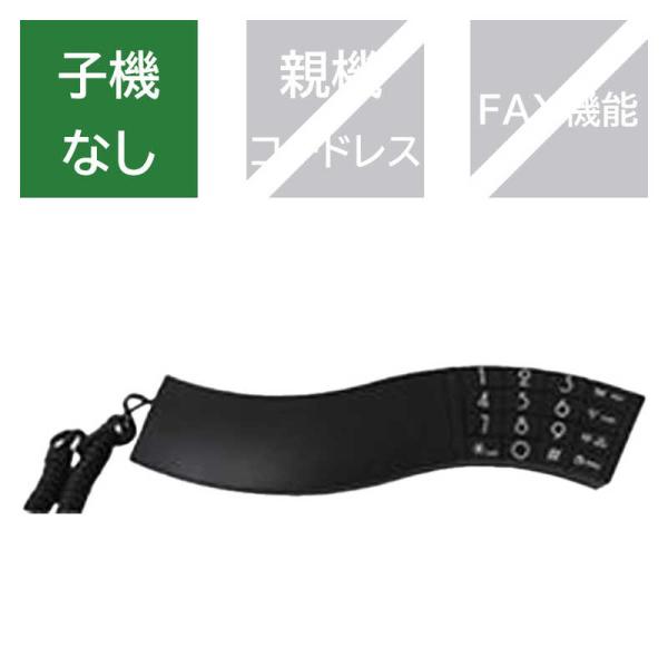 【発売日：2014年10月14日】アルテ 電話機 アルテ
