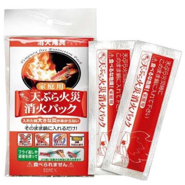【発売日：2020年08月13日】防災 防犯 セーフティ 消火器 消防用品　kojima　コジマヤフー　コジマ電気