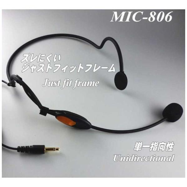 【発売日：2016年03月27日】南豆無線 マイク関連　kojima　コジマヤフー　コジマ電気