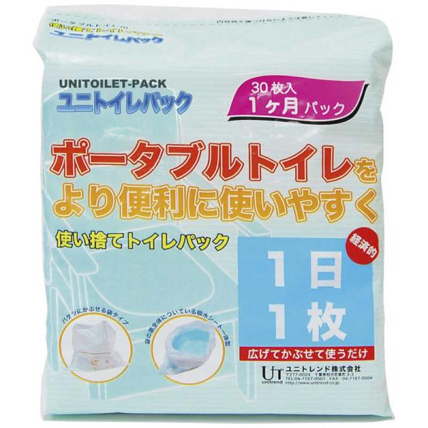 【発売日：2023年08月25日】介護用品 その他介護用品　kojima　コジマヤフー　コジマ電気