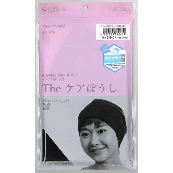 【発売日：2024年08月20日】