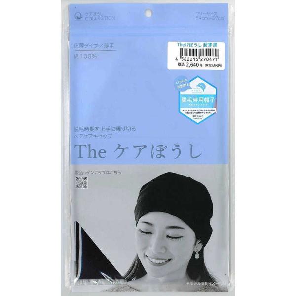 【発売日：2024年08月20日】介護用品 介護用衣料 寝巻き その他介護用衣料 寝巻き　kojima　コジマヤフー　コジマ電気