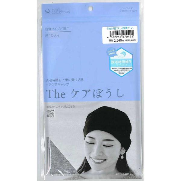 【発売日：2024年08月20日】介護用品 介護用衣料 寝巻き その他介護用衣料 寝巻き　kojima　コジマヤフー　コジマ電気
