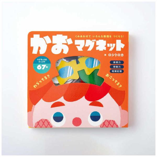 【発売日：2026年05月01日】