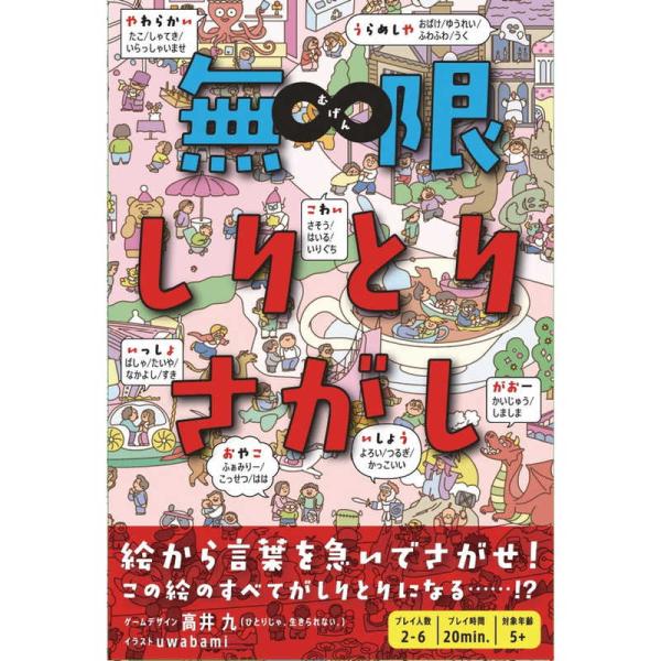 【発売日：2026年05月01日】