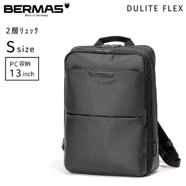 【発売日：2024年01月17日】ビジネスバック バックパック 60642 コジマ コジマ電気 家電