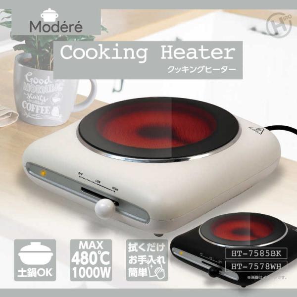 【発売日：2025年06月05日】家電 キッチン家電 IH 電磁調理器 IH調理器部品 アクセサリー　kojima　コジマヤフー　コジマ電気