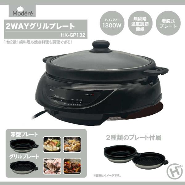 【発売日：2025年06月05日】家電 キッチン家電 グリル鍋　kojima　コジマヤフー　コジマ電気