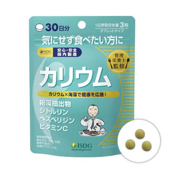 【発売日：2023年04月25日】