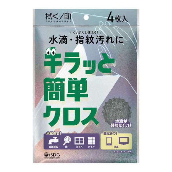 【発売日：2023年07月25日】掃除用具 その他掃除用具　kojima　コジマヤフー　コジマ電気