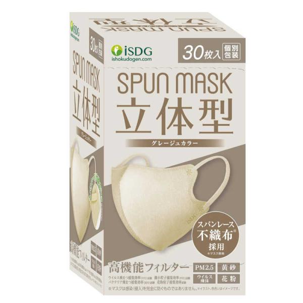 【発売日：2022年04月25日】マスク 不織布 不織布マスク 使い捨てマスク 花粉症 花粉症用 花粉症対策 感染症対策 風邪 予防 コジマ コジマ電気 家電