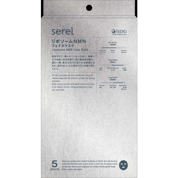 【発売日：2025年12月17日】コスメ 美容 ヘアケア スキンケア パック　kojima　コジマヤフー　コジマ電気