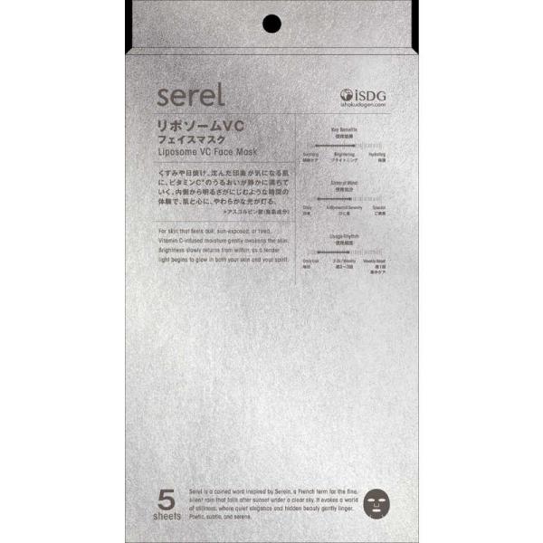 【発売日：2025年12月17日】コスメ 美容 ヘアケア スキンケア パック　kojima　コジマヤフー　コジマ電気