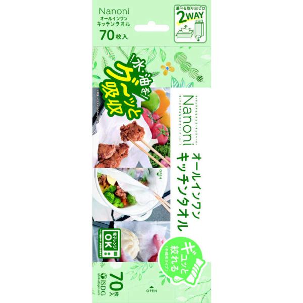 【発売日：2025年12月15日】