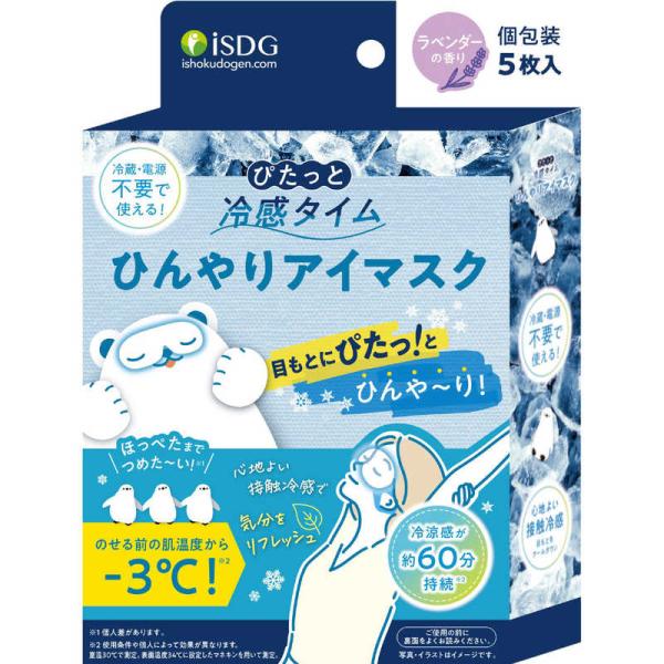 【発売日：2026年03月02日】