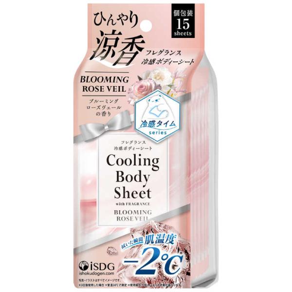 【発売日：2026年03月16日】
