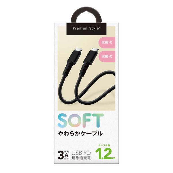 【発売日：2021年02月10日】PGA ピージーエー ＰＤ対応ケーブル Premium Style　kojima　コジマヤフー　コジマ電気