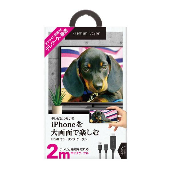 【発売日：2020年12月25日】PGA ピージーエー HDMIケーブル ?HDMI テレビ レコーダー モニター TV PlayStation Xbox ゲーム機 パソコン パソコン周辺機器 AV周辺機器 PGIPTV03BK コジマ コ...