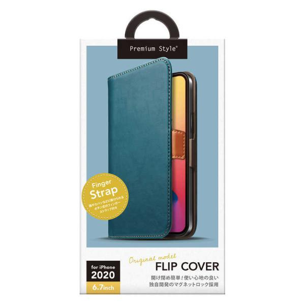 【発売日：2020年10月23日】PGA ピージーエー iPhoneケース iPhone iPhone 12 Pro Max レザー 保護 おしゃれ 持ちやすい スマホケース カバー フリップ フリップカバー PG20HFP01BL コジマ...