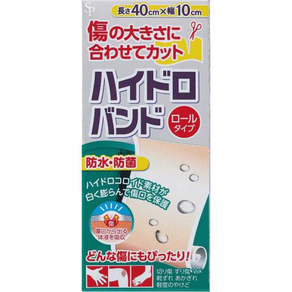 【発売日：2025年02月06日】スポーツ スポーツケア用品 テーピング　kojima　コジマヤフー　コジマ電気