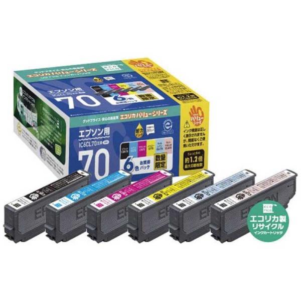 【発売日：2014年07月27日】ecorica エコリカ 汎用インクカートリッジ　kojima　コジマヤフー　コジマ電気
