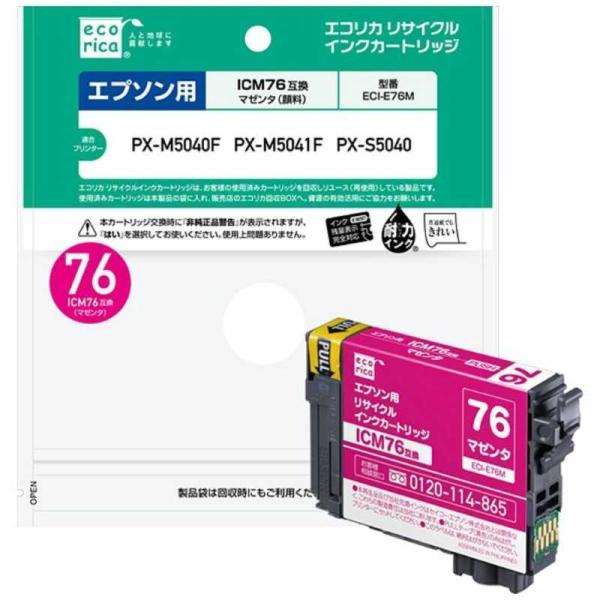 【発売日：2017年04月13日】ecorica エコリカ 汎用インクカートリッジ　kojima　コジマヤフー　コジマ電気