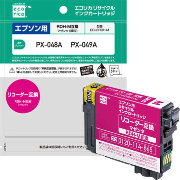 【発売日：2018年06月16日】ecorica エコリカ 汎用インクカートリッジ　kojima　コジマヤフー　コジマ電気