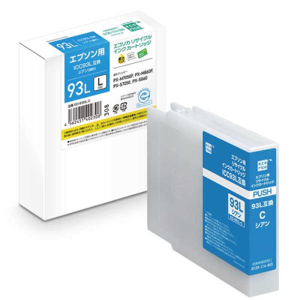 【発売日：2018年09月22日】ecorica エコリカ 汎用インクカートリッジ　kojima　コジマヤフー　コジマ電気